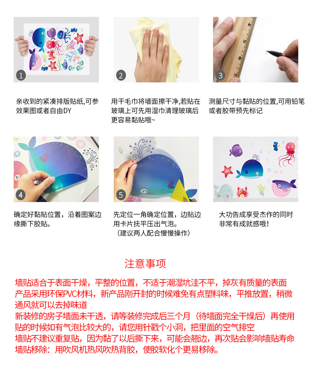 尚易SP-WC011海洋世界马桶盖装饰墙贴自粘浴室跨境直采马桶贴纸-阿里巴巴