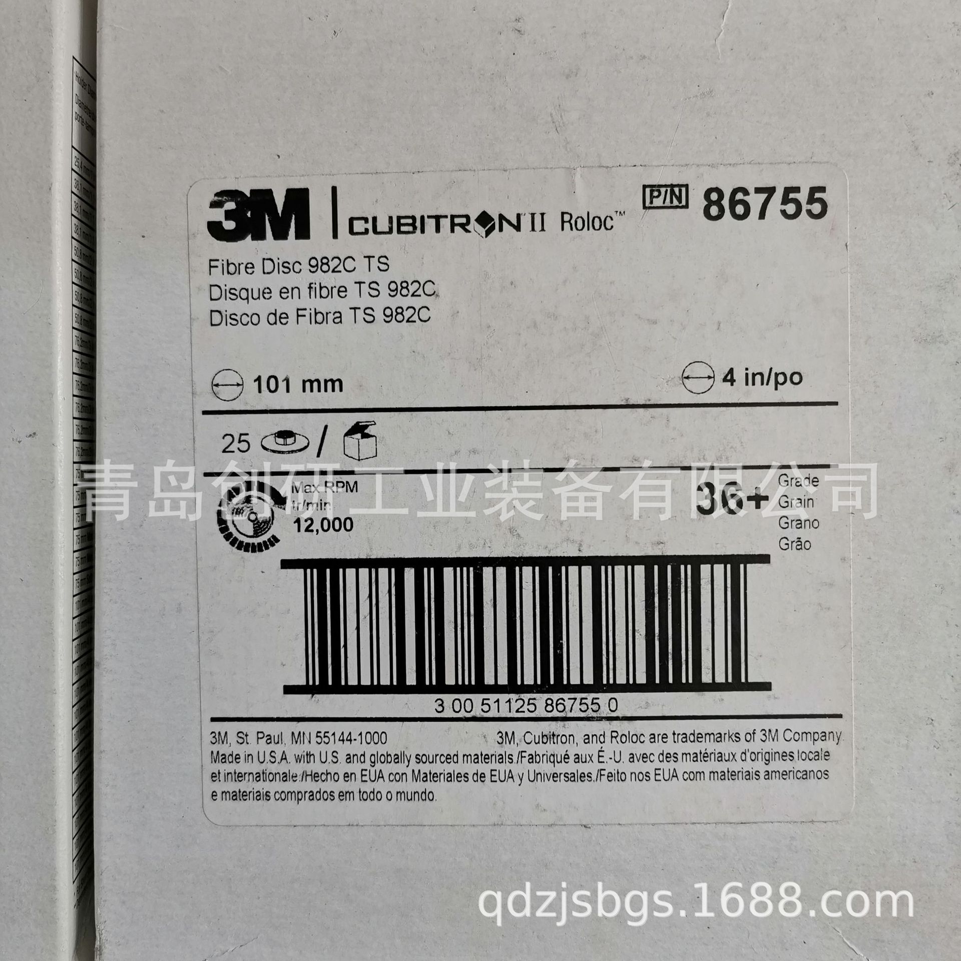 【现货】适用3M 982C 纤维砂碟 982C钢纸磨片 4寸 36+ 86755-阿里巴巴