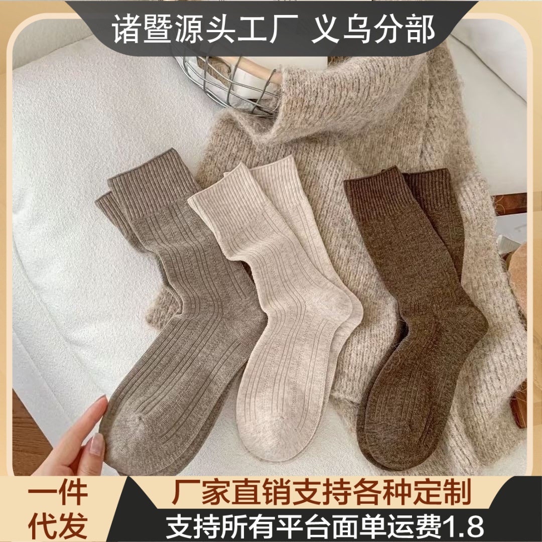 秋季纯色复古棕色系百搭运动袜百搭ins韩系休闲风堆堆袜miu系简约-阿里巴巴