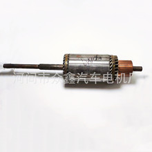 【起动机转子】_起动机转子品牌/图片/价格_起动机转子批发_阿里巴巴