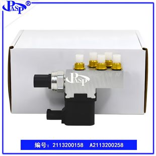 工厂直销 2113200158 分配阀门 W211 / 2113200258 E-Class-阿里巴巴