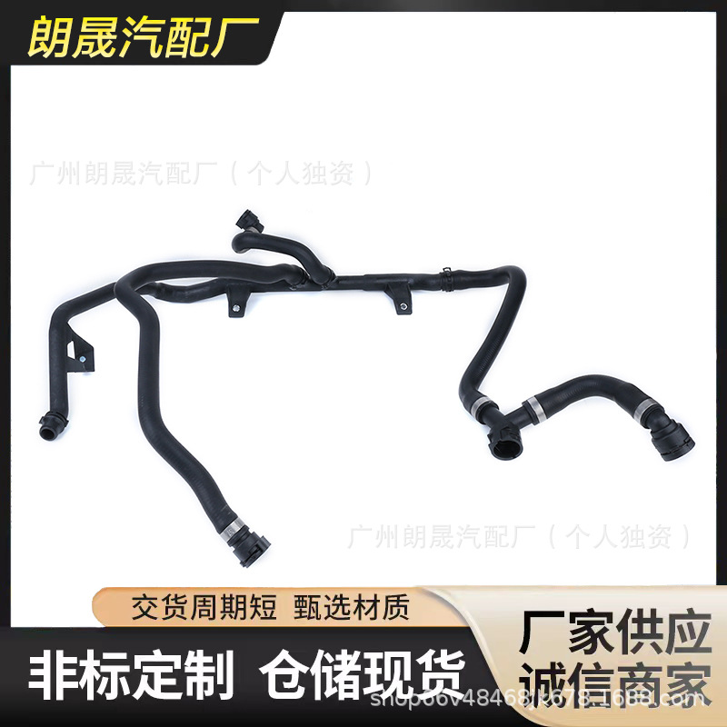散热器软管17127548222适用宝马 E82 E84 E88 E90 E91-阿里巴巴