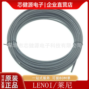 德国莱尼LEONI Dacar546 546-V 547车载百兆以太网屏蔽双绞电线-阿里巴巴