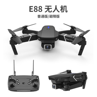E88高清航拍Temu无人机跨境四轴飞行器遥控光流E99定高玩具飞机-阿里巴巴