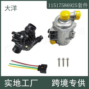适用于宝马3系5系 发动机水泵11517586925 702851208 11517563183-阿里巴巴