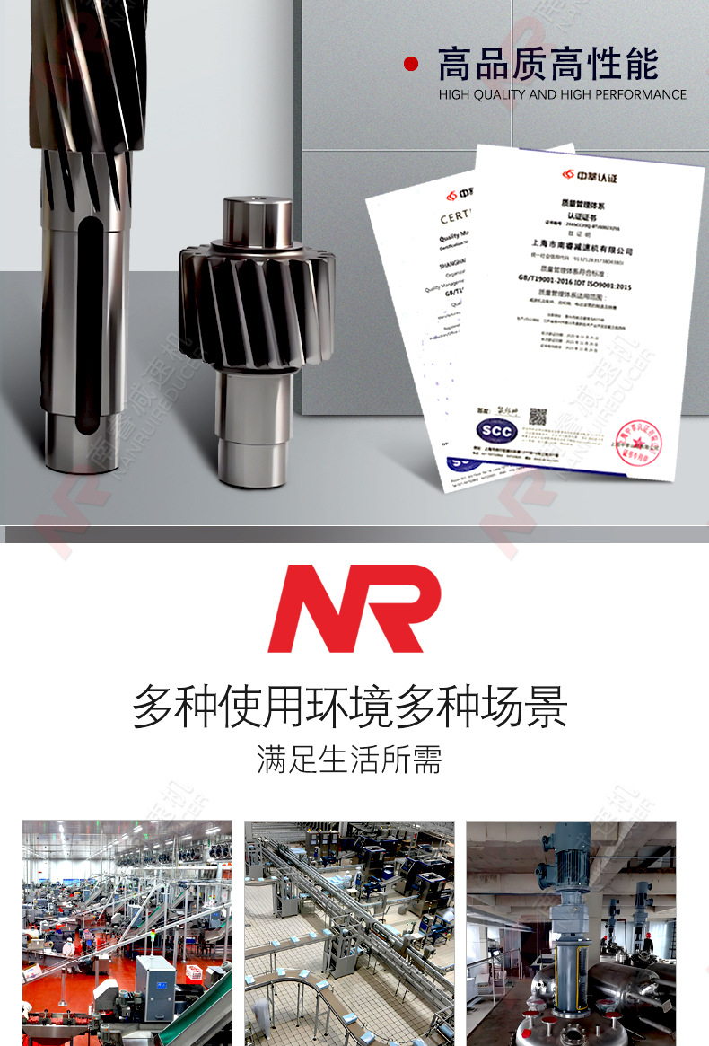 RF/R37/R47/R57/R67/R87/R97/R107R137R147硬齿面斜齿轮减速机-阿里巴巴