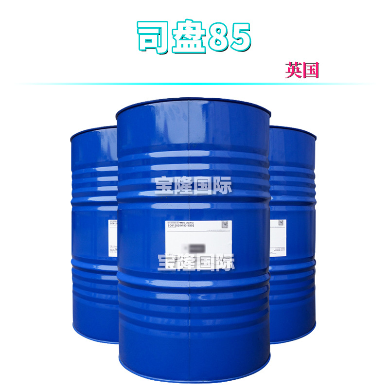 span 85-span 85批发、促销价格、产地货源 - 阿里巴巴