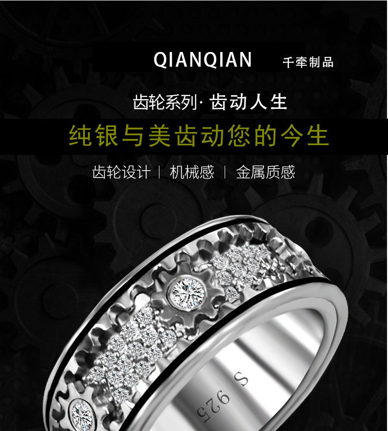 S925纯银CNC齿轮满钻转动戒指抖音同款情侣指环跨境机械旋转戒指-阿里巴巴