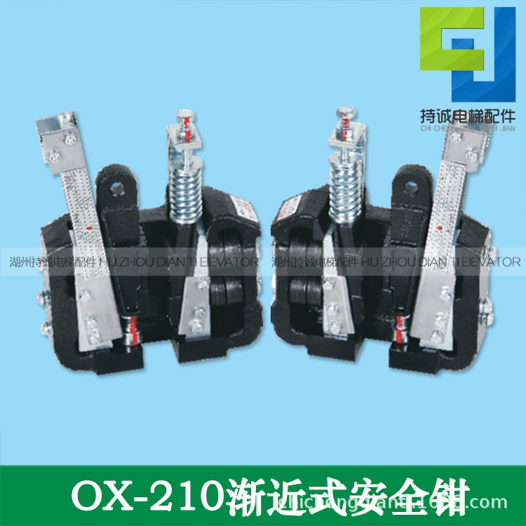 适用宁波奥德普渐进式双提拉安全钳 OX-210A B C电梯安全部件配件-阿里巴巴