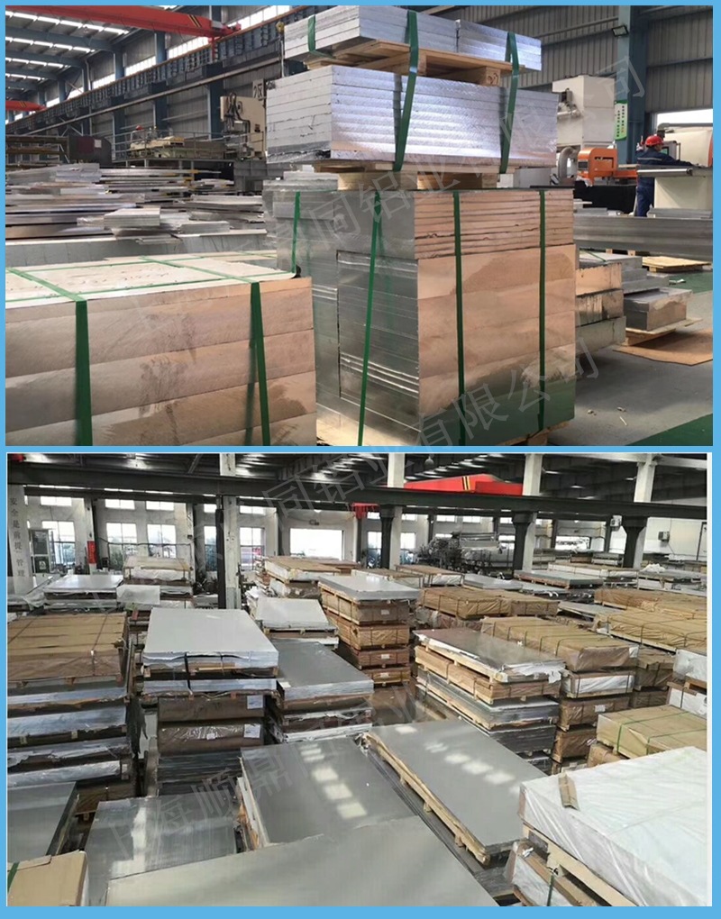 铝板1060铝合金2A12铝板7075铝板5754铝板中厚板5052源头6061厂家-阿里巴巴