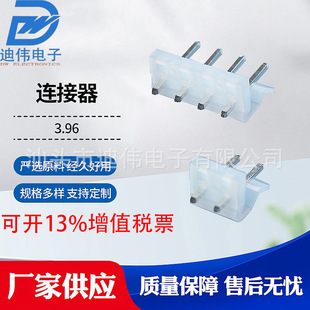 B4P-VH 3.96mm专业生产 电线端子连接器 jst端子连接器-阿里巴巴