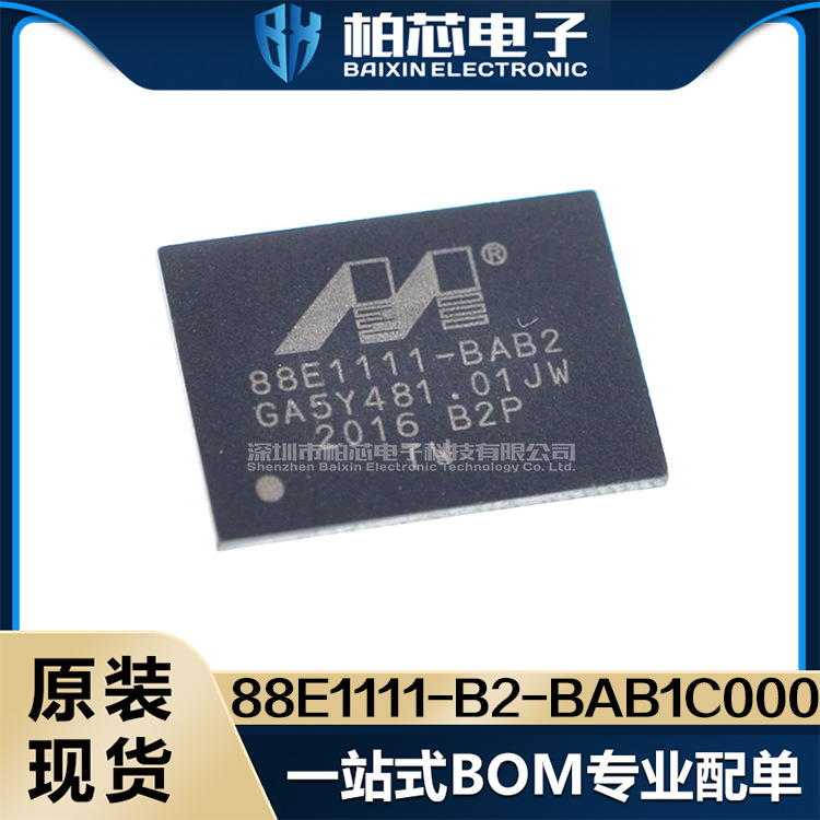 88E1111-B2-BAB1C000 88E1111-B2-BAB BGA-117以太网芯片原装现货-阿里巴巴