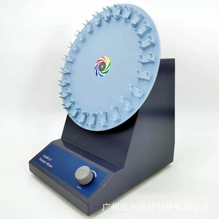 KJMR-IV血液混匀器检验科采血管离心管混合器RotatorMixer电动-阿里巴巴