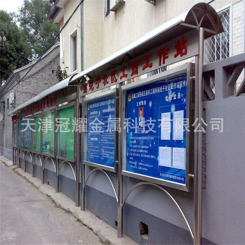 定制广告牌 户外304不锈钢宣传栏小区公告栏景区标识牌导视牌批发-阿里巴巴