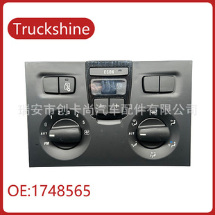适用斯堪尼亚卡车空调面板开关 1748565-阿里巴巴