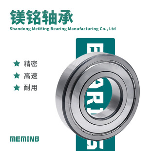 684zz微型轴承压烫机轴承航模轴承684不锈钢美甲打磨机电机轴承-阿里巴巴