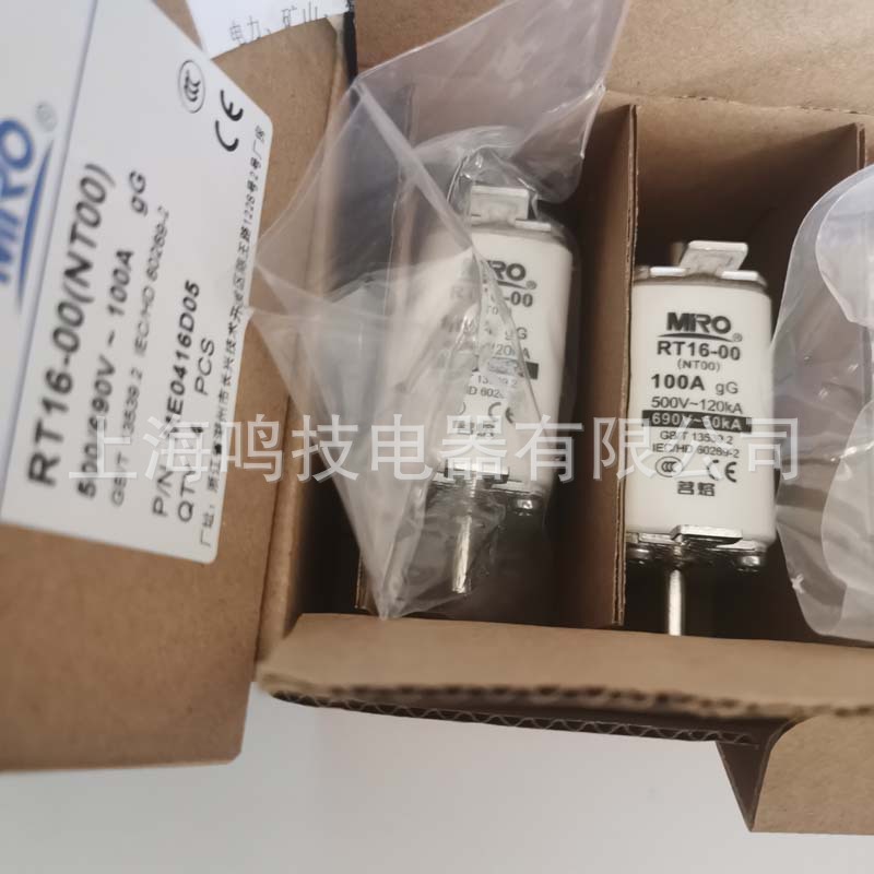 原装茗熔熔断器RT16-00（NT00）100A 125A 150A 160A 690V 50KA-阿里巴巴