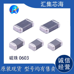 全新原装AIML-0603-R33K-T AIML-0603封装0603贴片电感现货库存-阿里巴巴