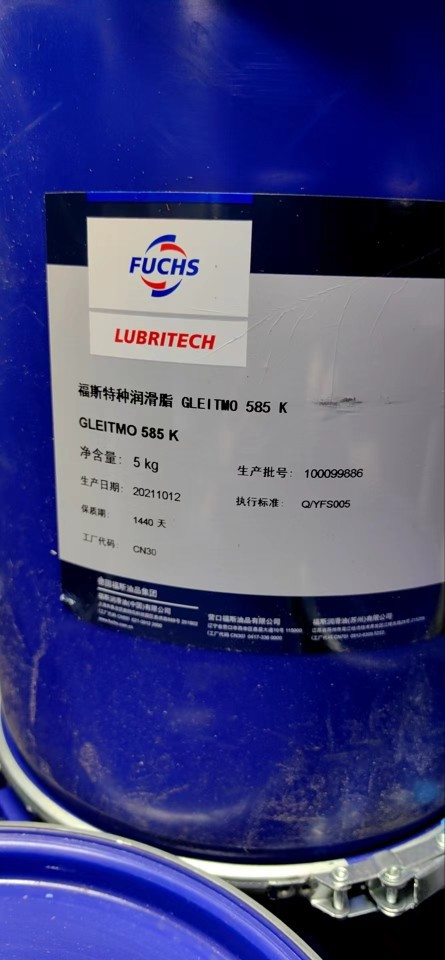 福斯FUCHS特种润滑脂585K 风电特种润滑脂585K 合成低温润滑脂大-阿里巴巴