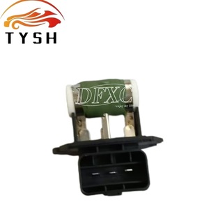 25385-1M000 适用现代起亚 发动机冷却风扇电阻 25385-1M000-阿里巴巴