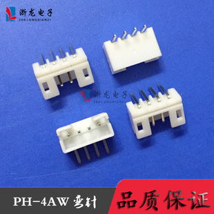 PH-4AW 弯针PH2.0-4P针座 PH-4P插座2.0-4P端子连接器 1000只-阿里巴巴