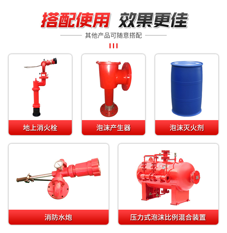 PY8/500移动式PY4/300轻便式泡沫推车消防罐半固定式泡沫灭火装置-阿里巴巴