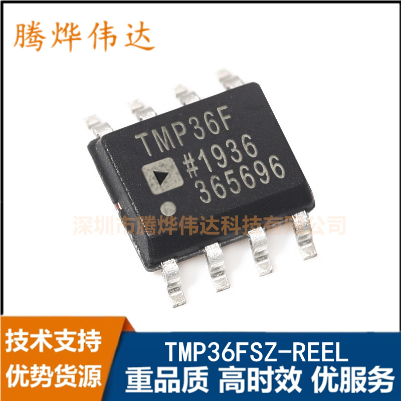 深圳市腾烨伟达科技有限公司_阿里巴巴旺铺