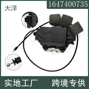 A1647400735后挡板后备箱升降门锁执行器适用于梅赛德斯-奔驰R350-阿里巴巴