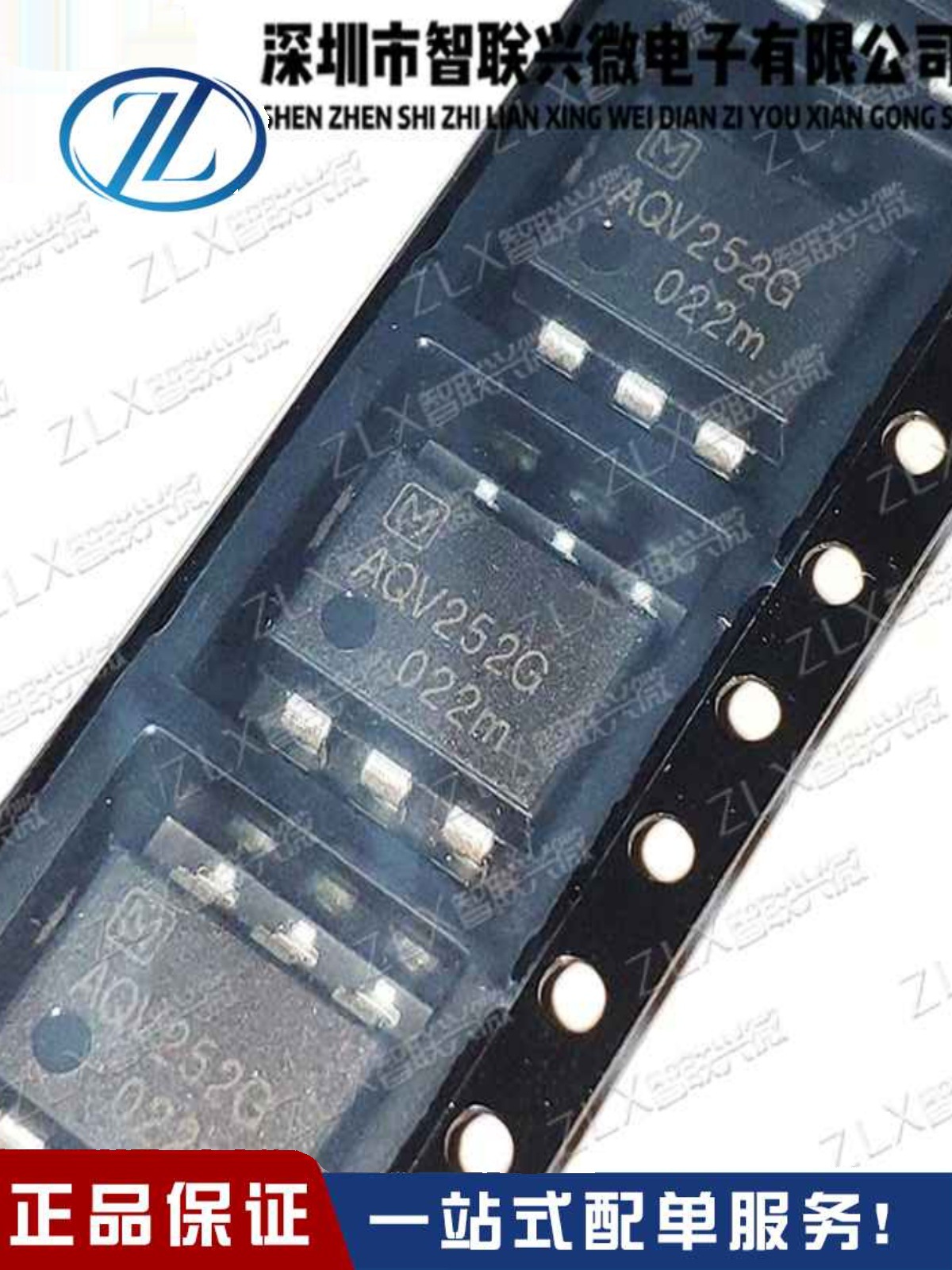 全新原装正品 AQV252GAX AQV252G SMD-6 固态继电器光耦进口-阿里巴巴