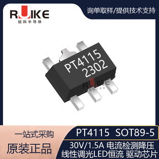 PT4115 40V/1.2A 降压,恒流高效率的高亮度LED驱动器芯片原厂直供-阿里巴巴