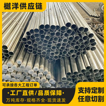 Q235B钳压式声测管小孔径薄壁 桩基超声波检测钢管国标 50 54 57-阿里巴巴