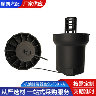 适用于大众POLO机油滤清器盖 06D115408A机油盖07K 115 408-阿里巴巴