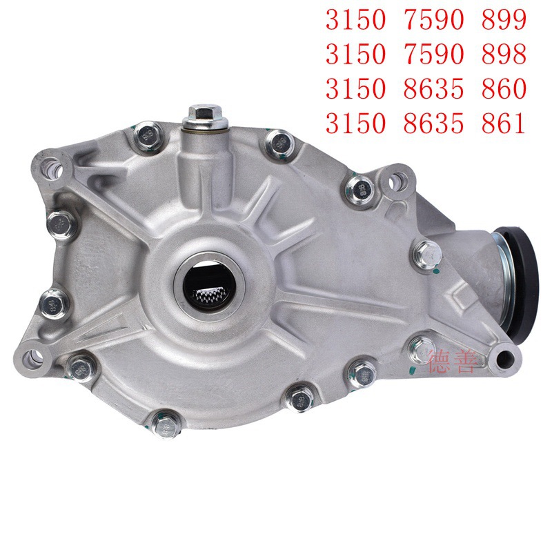 适用宝马X5 X6 118 X120 320 328 335 420 428 435I 差速器 尾牙-阿里巴巴