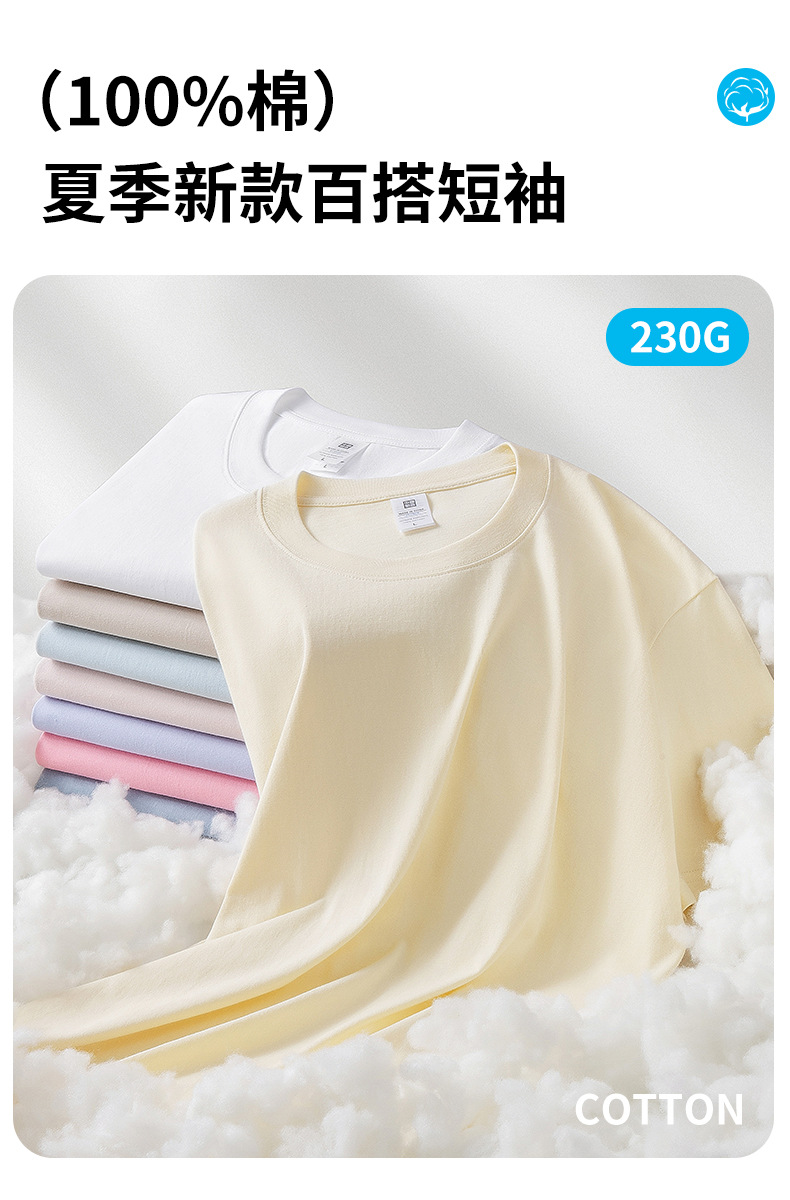 230g纯棉重磅t恤工作服印logo夏季圆领短袖团建班服文化衫男刺绣-阿里巴巴