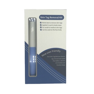 Skin Tag Removal Tool祛疣工具祛皮赘笔祛肉痣祛祛鸡眼祛疣器-阿里巴巴