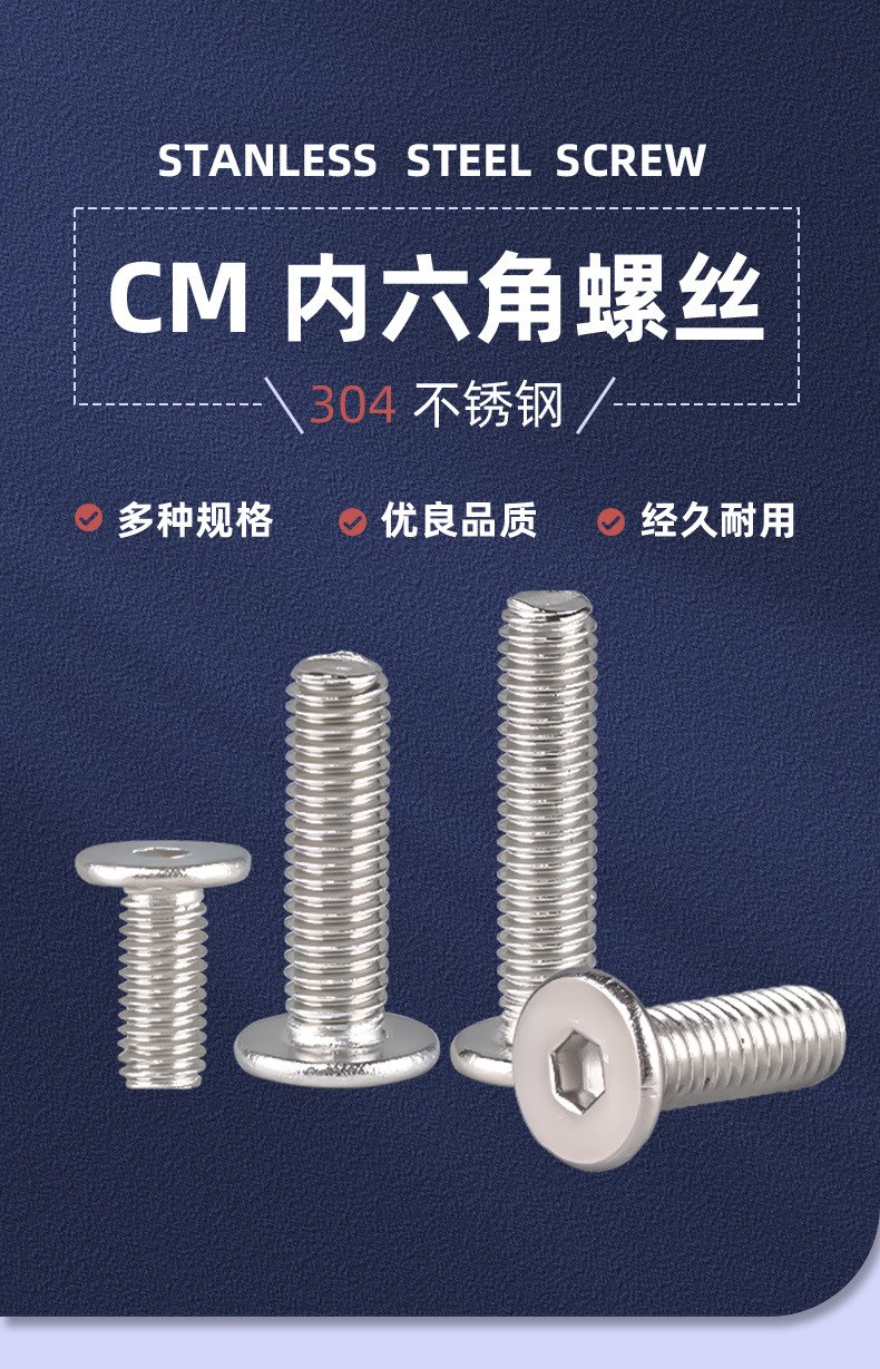 304不锈钢大平头内六角螺丝批发CM扁平头螺钉薄平头螺钉M2M3M4-M8-阿里巴巴