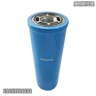 挖掘机配件DBB8666 燃油滤清器机油过滤器-阿里巴巴