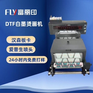 工厂直销白墨烫画打印机 DTF白墨烫画一体机 帐篷牛津布印花机-阿里巴巴
