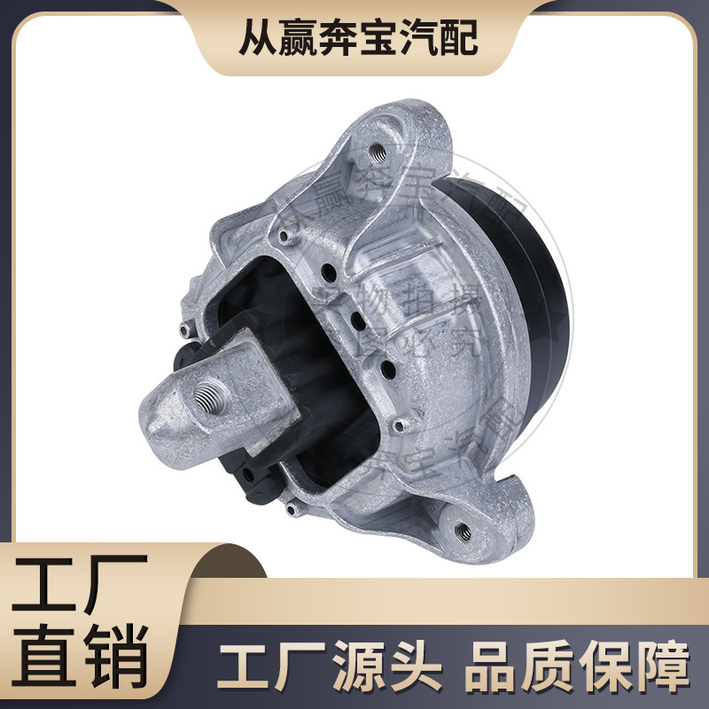 适用于宝马发F18 F10动机支架垫 机脚胶22117935149-阿里巴巴
