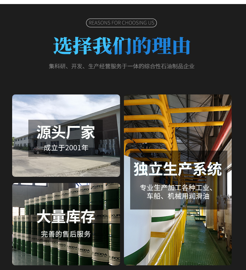 46号空压机油 批发32号半合成螺杆空气压缩机油全合成空压机油-阿里巴巴