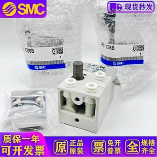 VR51-C06 VR51-C06B 全新原装正品SMC控制阀 现货提供 特价销售-阿里巴巴