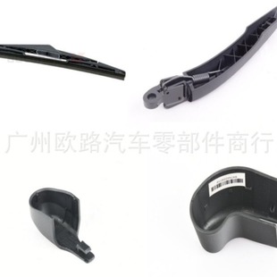 适用奔驰宝马后雨刮臂带雨刮片31457162 31333470 30663893-阿里巴巴
