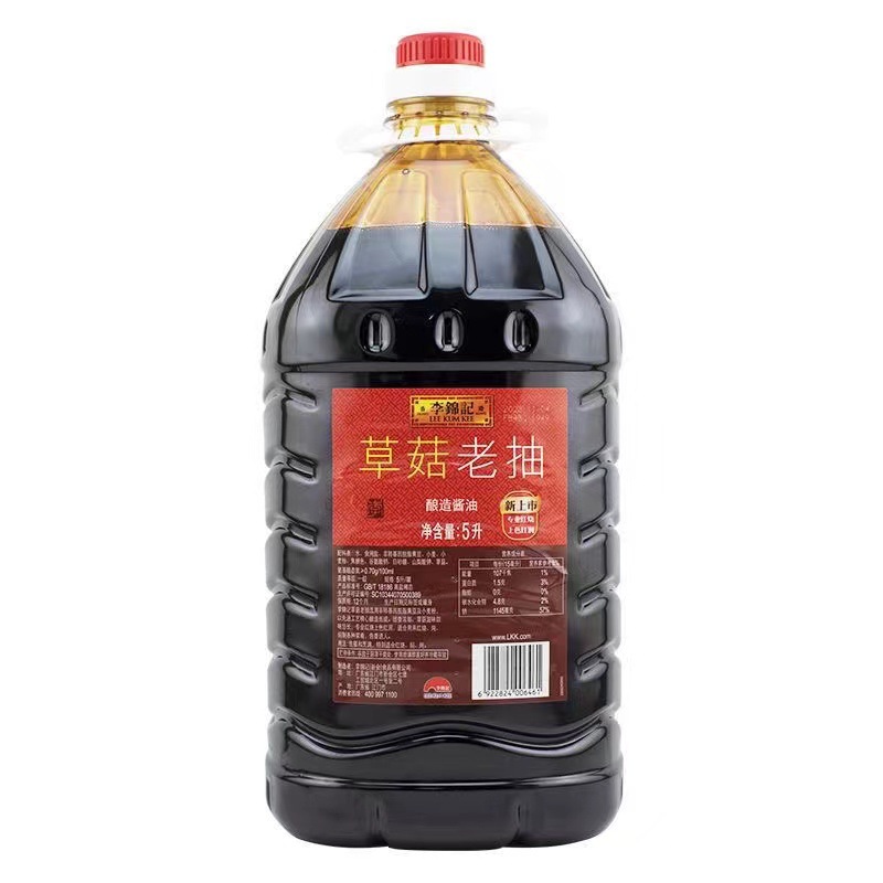 李锦记草菇老抽1.9L 5L批发大桶餐饮商用饭店上色调味料酿造酱油-阿里巴巴