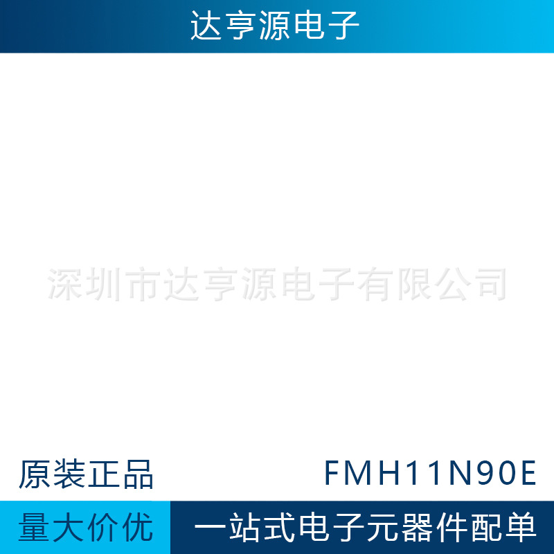 场效应管11n90e-场效应管11n90e批发、促销价格、产地货源 - 阿里巴巴