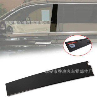 适用于凯迪拉克雪佛兰 GMC 前门B柱玻璃饰条 926-241 926-242-阿里巴巴