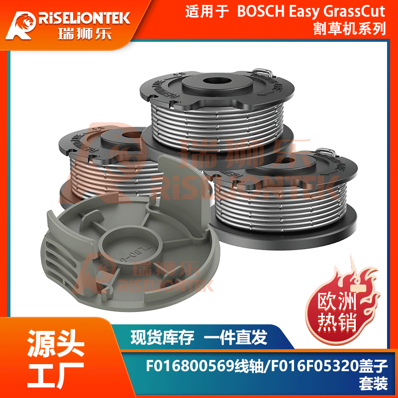 桂林市瑞狮科技有限公司_阿里巴巴旺铺