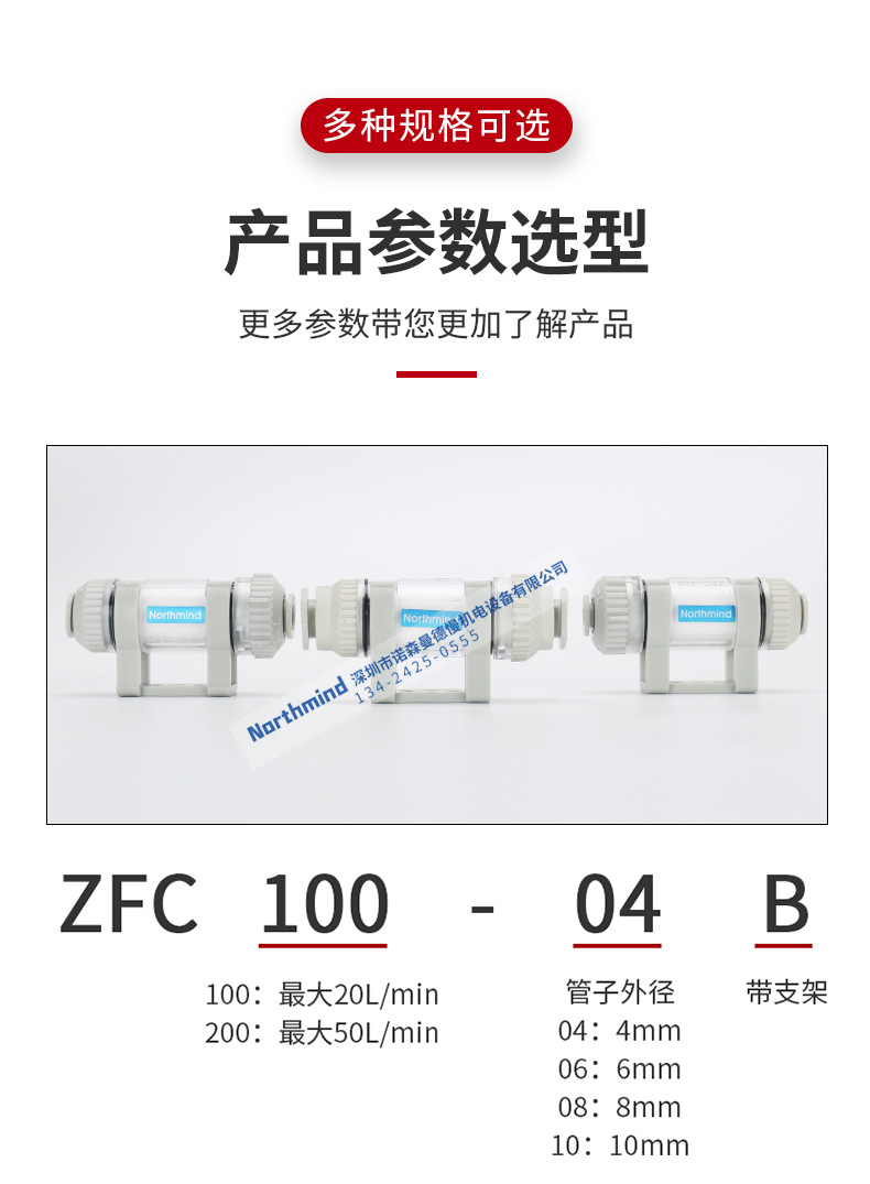 ZFC100-04B负压管道型气动真空过滤器VFU2-44P 53 300-08 200-06B-阿里巴巴