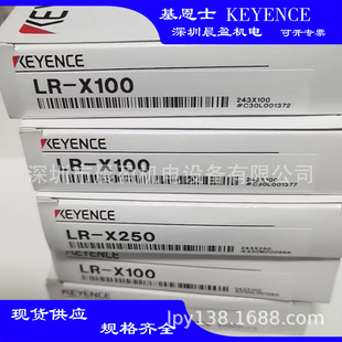 基恩士 KEYENCE 激光传感器 LR-X100 LR-X50 基恩士-阿里巴巴