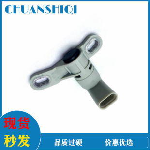 AS71-6C315-AB 适用于福 特 汽车曲轴位置传感器凸轮轴位置传感器-阿里巴巴