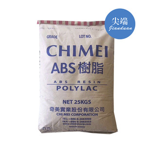 透明ABS 台湾奇美 PA-758 高流动性 大型电器外壳材料-阿里巴巴